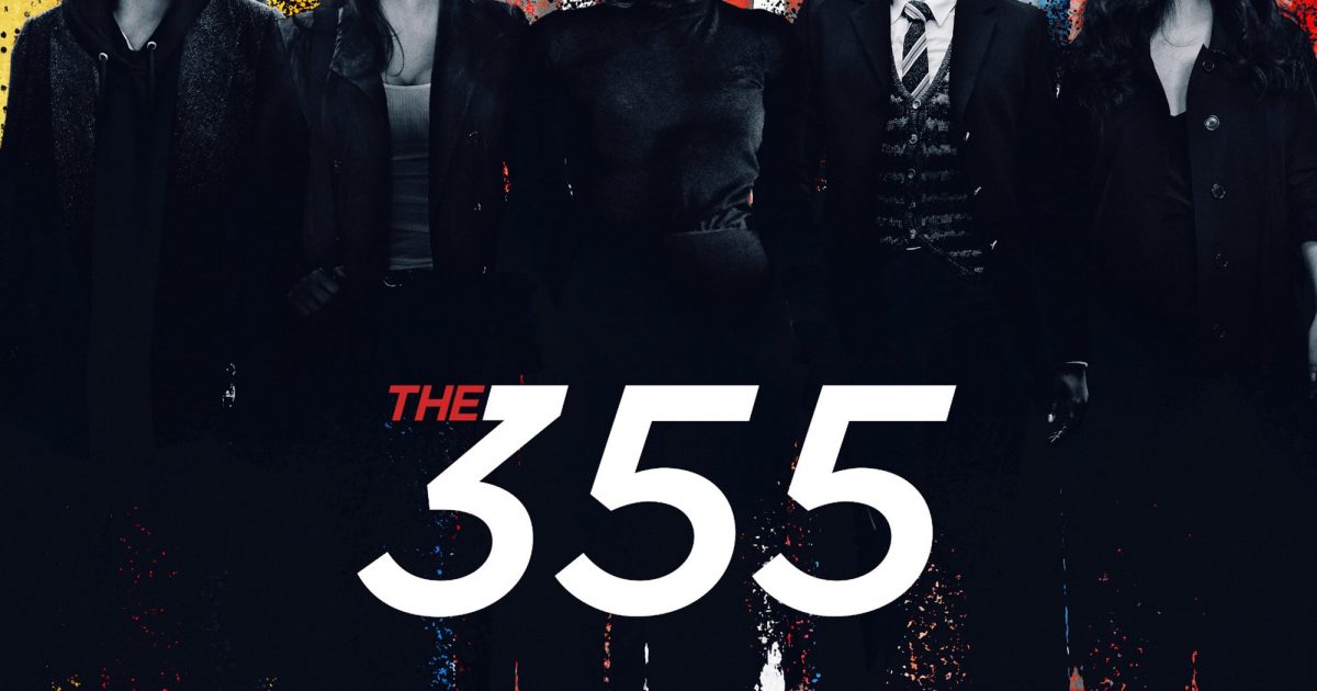 Film Alley | Weatherford, TX | The 355